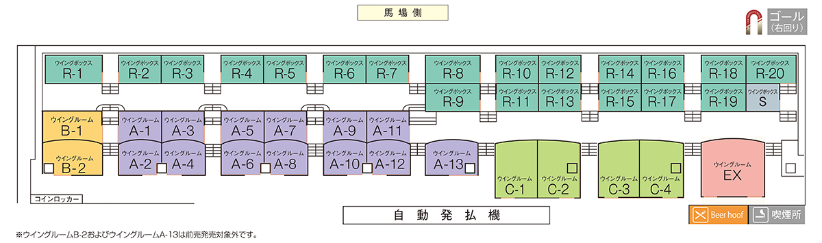 L-WING指定席 | 指定席ガイド | 東京シティ競馬 : TOKYO CITY KEIBA